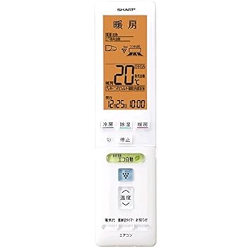 【中古】［非常に良い］シャープ[SHARP] オプション・消耗品 【2056380809】エアコン用 リモコン（205 638 0809）【メーカー名】【メーカー型番】【ブランド名】シャープ(SHARP) エアコン用リモコン 【商品説明】シ...