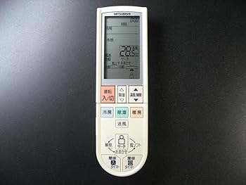 【中古】［非常に良い］三菱電機 エアコンリモコン PG082【メーカー名】【メーカー型番】【ブランド名】【商品説明】三菱電機 エアコンリモコン PG082画像はサンプル写真のため商品のコンディション・付属品の有無については入荷の度異なります...
