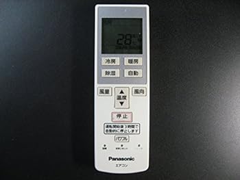 【中古】パナソニック エアコンリモコン A75C3637【メーカー名】【メーカー型番】【ブランド名】パナソニック(Panasonic) エアコン用リモコン 【商品説明】パナソニック エアコンリモコン A75C3637画像はサンプル写真のため...