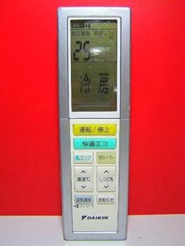 【中古】［非常に良い］ダイキン エアコンリモコン ARC456A32【メーカー名】【メーカー型番】【ブランド名】ダイキン エアコン用リモコン 【商品説明】ダイキン エアコンリモコン ARC456A32画像はサンプル写真のため商品のコンディシ...