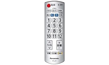 【中古】Panasonic 液晶テレビ用かんたんリモコン N2QAYB000592【メーカー名】【メーカー型番】【ブランド名】パナソニック(Panasonic) AV・テレビリモコン 【商品説明】Panasonic 液晶テレビ用かんたんリモ...