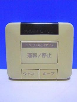 【中古】［非常に良い］ナショナル エアコンリモコン A75C257【メーカー名】【メーカー型番】【ブランド名】パナソニック(Panasonic) エアコン用リモコン 【商品説明】ナショナル エアコンリモコン A75C257画像はサンプル写真...