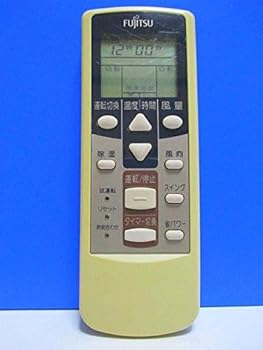 【中古】富士通 エアコンリモコン AR-HJ1【メーカー名】【メーカー型番】【ブランド名】富士通 エアコン用リモコン 【商品説明】富士通 エアコンリモコン AR-HJ1画像はサンプル写真のため商品のコンディション・付属品の有無については入荷...