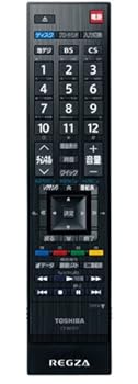 【中古】［非常に良い］東芝 液晶テレビ リモコン CT-90377 75024592【メーカー名】【メーカー型番】【ブランド名】東芝(TOSHIBA) AV・テレビリモコン 【商品説明】東芝 液晶テレビ リモコン CT-90377 7502...