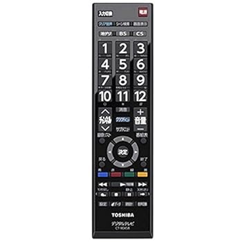 【中古】［非常に良い］東芝 純正テレビ用リモコン CT-90458【部品番号：75039045】【メーカー名】【メーカー型番】【ブランド名】東芝 AV・テレビリモコン 【商品説明】東芝 純正テレビ用リモコン CT-90458【部品番号：75...