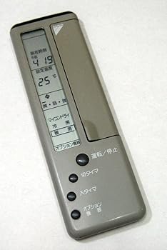 【中古】［非常に良い］DAIKIN ダイキン エアコンリモコン KRC105-5【メーカー名】【メーカー型番】【ブランド名】ダイキン エアコン用リモコン 【商品説明】DAIKIN ダイキン エアコンリモコン KRC105-5画像はサンプル写...