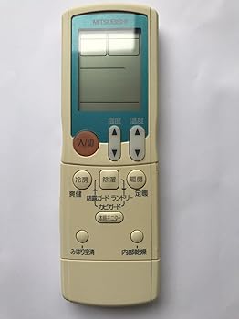 【中古】三菱 エアコンリモコン JG11【メーカー名】【メーカー型番】【ブランド名】Mitsubishi エアコン用リモコン 【商品説明】三菱 エアコンリモコン JG11画像はサンプル写真のため商品のコンディション・付属品の有無については入...