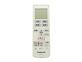 【中古】［非常に良い］パナソニック　エアコン用リモコン　【CWA75C3251X1】　エアコン（CS-A* アルファベットで始まる）リモコン【メーカー名】【メーカー型番】【ブランド名】パナソニック/Panasonic エアコン用リモコン 【...
