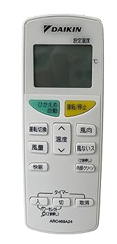 【中古】［非常に良い］【ゆうパケット対応品】 ダイキン DAIKIN 別売品【2153056/ARC469A24】ワイヤレスリモコン【メーカー名】【メーカー型番】【ブランド名】ダイキン エアコン用リモコン 【商品説明】【ゆうパケット対応品】...