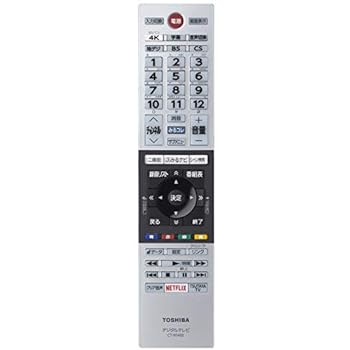 【中古】東芝 液晶テレビ リモコン CT-90485 75044478【メーカー名】【メーカー型番】【ブランド名】東芝(TOSHIBA) AV・テレビリモコン 【商品説明】東芝 液晶テレビ リモコン CT-90485 75044478画像は...