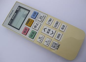【中古】［非常に良い］日立 エアコンリモコン RAR-5Q1【メーカー名】【メーカー型番】【ブランド名】日立(HITACHI) エアコン用リモコン 【商品説明】日立 エアコンリモコン RAR-5Q1画像はサンプル写真のため商品のコンディショ...