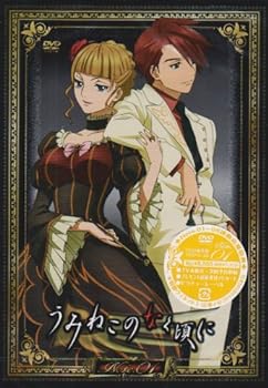 【中古】TVアニメーション 「うみねこのなく頃に」 通常版 Note.01 [DVD]【メーカー名】【メーカー型番】【ブランド名】フロンティア ワークス アニメ 堀江由衣: Actor; 小野大輔: Actor; 鈴村健一: Actor; ...