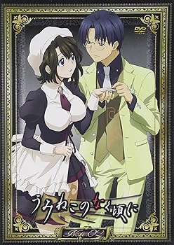 【中古】TVアニメーション 「うみねこのなく頃に」 通常版 Note.02 (仮) [DVD]【メーカー名】【メーカー型番】【ブランド名】フロンティアワークス アニメ 今千秋: Director; 小野大輔: Actor; 鈴村健一: Ac...
