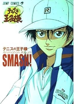 【中古】テニスの王子様Animation Album SMASH! (ジャンプコミックス)【メーカー名】【メーカー型番】【ブランド名】【商品説明】テニスの王子様Animation Album SMASH! (ジャンプコミックス)画像はサンプ...