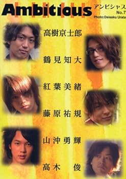 【中古】Ambitious No.7 (7)【メーカー名】【メーカー型番】【ブランド名】【商品説明】Ambitious No.7 (7)画像はサンプル写真のため商品のコンディション・付属品の有無については入荷の度異なります。掲載と付属品が異...