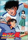 【中古】キャプテン翼 ROAD TO DREAM GOAL.5 [DVD]【メーカー名】【メーカー型番】【ブランド名】【商品説明】キャプテン翼 ROAD TO DREAM GOAL.5 [DVD]画像はサンプル写真のため商品のコンディション...