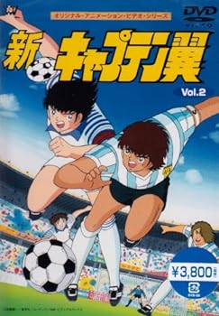 【中古】新・キャプテン翼 Vol.2 [DVD]【メーカー名】【メーカー型番】【ブランド名】Spe ビジュアルワークス アニメ 小粥よう子: Actor; 山田栄子: Actor; 鈴置洋孝: Actor; 難波圭一: Actor; 飛田展...
