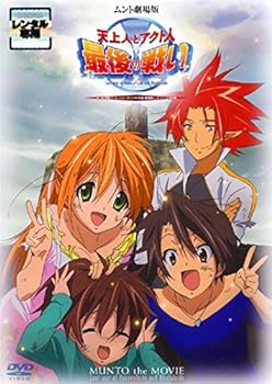 【中古】劇場版 天上人とアクト人 最後の戦い [レンタル落ち]【メーカー名】【メーカー型番】【ブランド名】【商品説明】劇場版 天上人とアクト人 最後の戦い [レンタル落ち]画像はサンプル写真のため商品のコンディション・付属品の有無については...