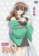 【中古】落語天女おゆい 第5巻 [DVD]【メーカー名】【メーカー型番】【ブランド名】【商品説明】落語天女おゆい 第5巻 [DVD]画像はサンプル写真のため商品のコンディション・付属品の有無については入荷の度異なります。掲載と付属品が異なる...