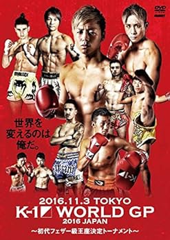 【中古】2016.11.3 TOKYO K-1 WORLD GP 2016 JAPAN ~初代フェザー級王座決定トーナメント~ [DVD]【メーカー名】【メーカー型番】【ブランド名】【商品説明】2016.11.3 TOKYO K-1 WOR...