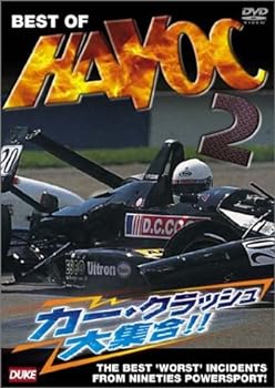 【中古】BEST OF HAVOC 2 カー・クラッシュ大集合! [DVD]【メーカー名】【メーカー型番】【ブランド名】【商品説明】BEST OF HAVOC 2 カー・クラッシュ大集合! [DVD]画像はサンプル写真のため商品のコンディシ...