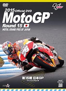 【中古】2015MotoGP公式DVD Round 15 日本GP【メーカー名】【メーカー型番】【ブランド名】ウィック ビジュアル ビューロウ スポーツ・フィットネス 【商品説明】2015MotoGP公式DVD Round 15 日本GP画...
