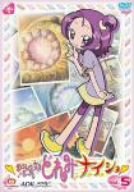 【中古】おジャ魔女どれみ ナ・イ・ショ VOL.5 [DVD]【メーカー名】【メーカー型番】【ブランド名】【商品説明】おジャ魔女どれみ ナ・イ・ショ VOL.5 [DVD]画像はサンプル写真のため商品のコンディション・付属品の有無については...