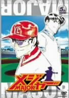 【中古】メジャー 5th.Inning [DVD]【メーカー名】【メーカー型番】【ブランド名】Avex Mode アニメ くまいもとこ: Actor; 子安武人: Actor; 野田順子: Actor; 笹本優子: Actor; 大城勝: ...