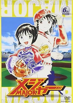 【中古】｢メジャー｣ 6th.Inning [DVD]【メーカー名】【メーカー型番】【ブランド名】Avex Mode アニメ くまいもとこ: Actor; 子安武人: Actor; 野田順子: Actor; 笹本優子: Actor; 大城勝...