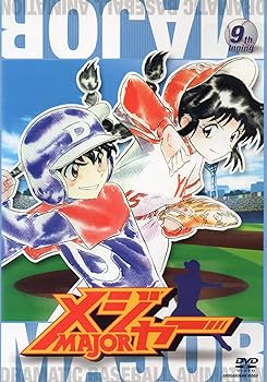 【中古】メジャー 9th.Inning [DVD]【メーカー名】【メーカー型番】【ブランド名】Avex Mode アニメ くまいもとこ: Actor; 子安武人: Actor; 野田順子: Actor; 笹本優子: Actor; 大城勝: ...