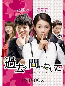 【中古】過去を問わないで DVD-BOX【メーカー名】【メーカー型番】【ブランド名】エプコット 韓国のTVドラマ キム・スンス: Actor; キム・ウォニ: Actor; パク・ジェジョン: Actor; キム・ユミ: Actor; キム...