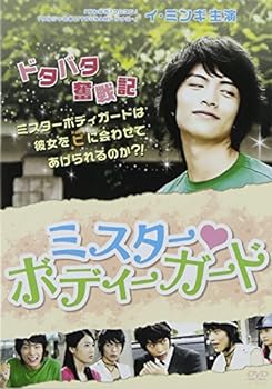 【中古】ミスターボディガード [DVD]【メーカー名】【メーカー型番】【ブランド名】E-motion 韓国のTVドラマ イ・ミンギ: Unknown; イ・ミンギ: Actor; ワン・ジヘ: Actor; ビョン・ヒボン: Actor; ...