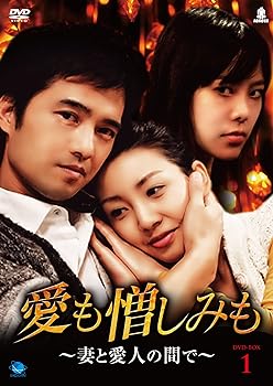 【中古】愛も憎しみも~妻と愛人の間で~DVD-BOX1【メーカー名】【メーカー型番】【ブランド名】ブロードウェイ 韓国のTVドラマ イ・アヒョン/イ・ジャヨン: Actor【商品説明】愛も憎しみも~妻と愛人の間で~DVD-BOX1画像はサン...