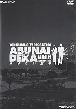 【中古】あぶない刑事 VOL.6 [DVD]【メーカー名】【メーカー型番】【ブランド名】東映ビデオ 日本のTVドラマ 舘ひろし: Actor; 柴田恭兵: Actor; 仲村トオル: Actor; 浅野温子: Actor; 中条静夫: Ac...