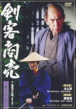 【中古】剣客商売 第5シリーズ 第5巻 [DVD]【メーカー名】【メーカー型番】【ブランド名】松竹ホームビデオ 日本のTVドラマ 藤田まこと: Actor; 山口馬木也: Actor; 寺島しのぶ: Actor; 小林綾子: Actor; ...