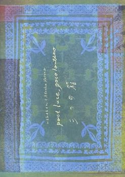 【中古】三つの箱-poca luce,poco lontano- [DVD]【メーカー名】【メーカー型番】【ブランド名】【商品説明】三つの箱-poca luce,poco lontano- [DVD]画像はサンプル写真のため商品のコンディシ...