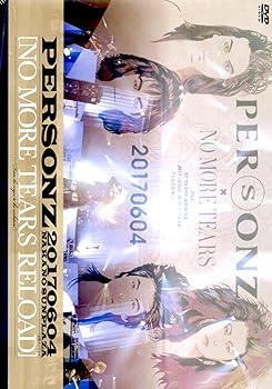 【中古】PERSONZ 20170604 NAKANO SUNPLAZA [NO MORE TEARS RELOAD]【メーカー名】【メーカー型番】【ブランド名】【商品説明】PERSONZ 20170604 NAKANO SUNPLAZA ...