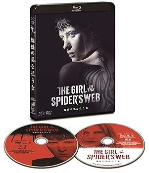 【中古】蜘蛛の巣を払う女 ブルーレイ&DVDセット [Blu-ray]【メーカー名】【メーカー型番】【ブランド名】【商品説明】蜘蛛の巣を払う女 ブルーレイ&DVDセット [Blu-ray]画像はサンプル写真のため商品のコンディション・付属品...