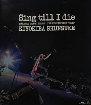 【中古】清木場俊介 Sing till I die ROCK&SOUL 2014 MY SOUNDS LIVE HOUSE TOUR 2015 ROOTS 完全受注生産 Blu-ray【メーカー名】【メーカー型番】【ブランド名】【商品説明】...
