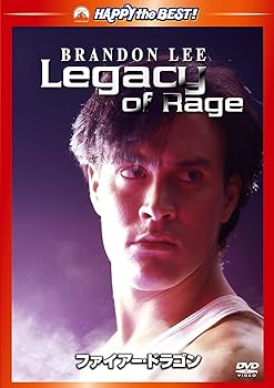 【中古】ファイアー・ドラゴン デジタル・リマスター版 [DVD]【メーカー名】【メーカー型番】【ブランド名】Paramount ドラマ, アジアンアクション ブランドン・リー: Actor; ロニー・ユー: Director【商品説明】ファ...