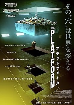 【中古】プラットフォーム (Blu-ray+DVDセット)【メーカー名】【メーカー型番】【ブランド名】【商品説明】プラットフォーム (Blu-ray+DVDセット)画像はサンプル写真のため商品のコンディション・付属品の有無については入荷の度...