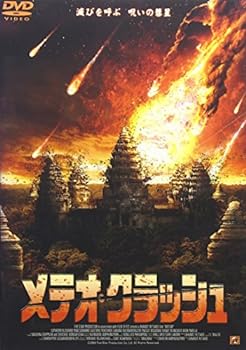 【中古】メテオ・クラッシュ [DVD]【メーカー名】【メーカー型番】【ブランド名】プライムウェーブ パニック, アジアンアクション スパコン・ギッスワーン: Actor; パヌ・スワーノ: Actor; サシトーン・パニチュノク: Acto...