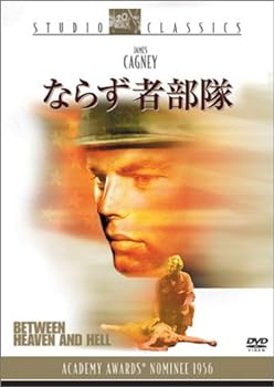 【中古】ならず者部隊 [DVD]【メーカー名】【メーカー型番】【ブランド名】【商品説明】ならず者部隊 [DVD]画像はサンプル写真のため商品のコンディション・付属品の有無については入荷の度異なります。掲載と付属品が異なる場合は確認のご連絡を...