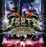 【中古】WEST祭2005~LIVE DVD & COMPILATION CD~(DVD付)【メーカー名】【メーカー型番】【ブランド名】【商品説明】WEST祭2005~LIVE DVD & COMPILATION CD~(DVD付)画像はサ...