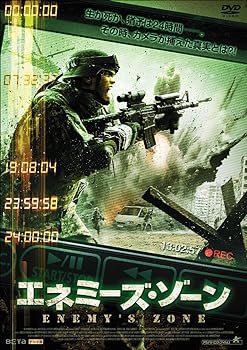 【中古】エネミーズ・ゾーン [DVD]【メーカー名】【メーカー型番】【ブランド名】アルバトロス (映像) アクション, 戦争 マックス・フォン・ヒューフェンドルフ: Actor; テクラ・ルーテン: Actor; ハンネス・イーニッケ: A...