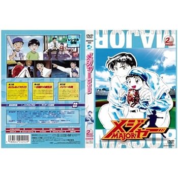 【中古】メジャー 2nd.Inning[レンタル落ち]【メーカー名】【メーカー型番】【ブランド名】【商品説明】メジャー 2nd.Inning[レンタル落ち]画像はサンプル写真のため商品のコンディション・付属品の有無については入荷の度異なりま...