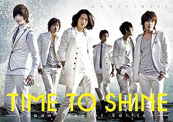 【中古】TIME TO SHINE ‐Japan Special Edition‐(DVD付)【メーカー名】【メーカー型番】【ブランド名】ユニバーサル アジアンポップ 超新星: Artist; 超新星: Performer【商品説明】TIM...