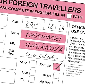 【中古】SUPERNOVA Cover Collection-FEMALE-(通常盤)【メーカー名】【メーカー型番】【ブランド名】ユニバーサル ミュージック アジアンポップ 超新星: Artist; Junya Maesako: Other...