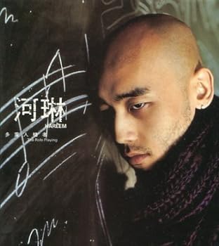 【中古】HAREEM (ハリム)【多重人格者】1集［廃盤］【メーカー名】【メーカー型番】【ブランド名】【商品説明】HAREEM (ハリム)【多重人格者】1集［廃盤］画像はサンプル写真のため商品のコンディション・付属品の有無については入荷の度...