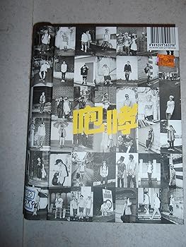 【中古】EXO Vol. 1- XOXO Repackage - Growl 咆哮 (Hug 版) (プレオーダー限定版) (中国盤)【メーカー名】【メーカー型番】【ブランド名】Guang Dong Yin Xiang アジアンポップ Va...